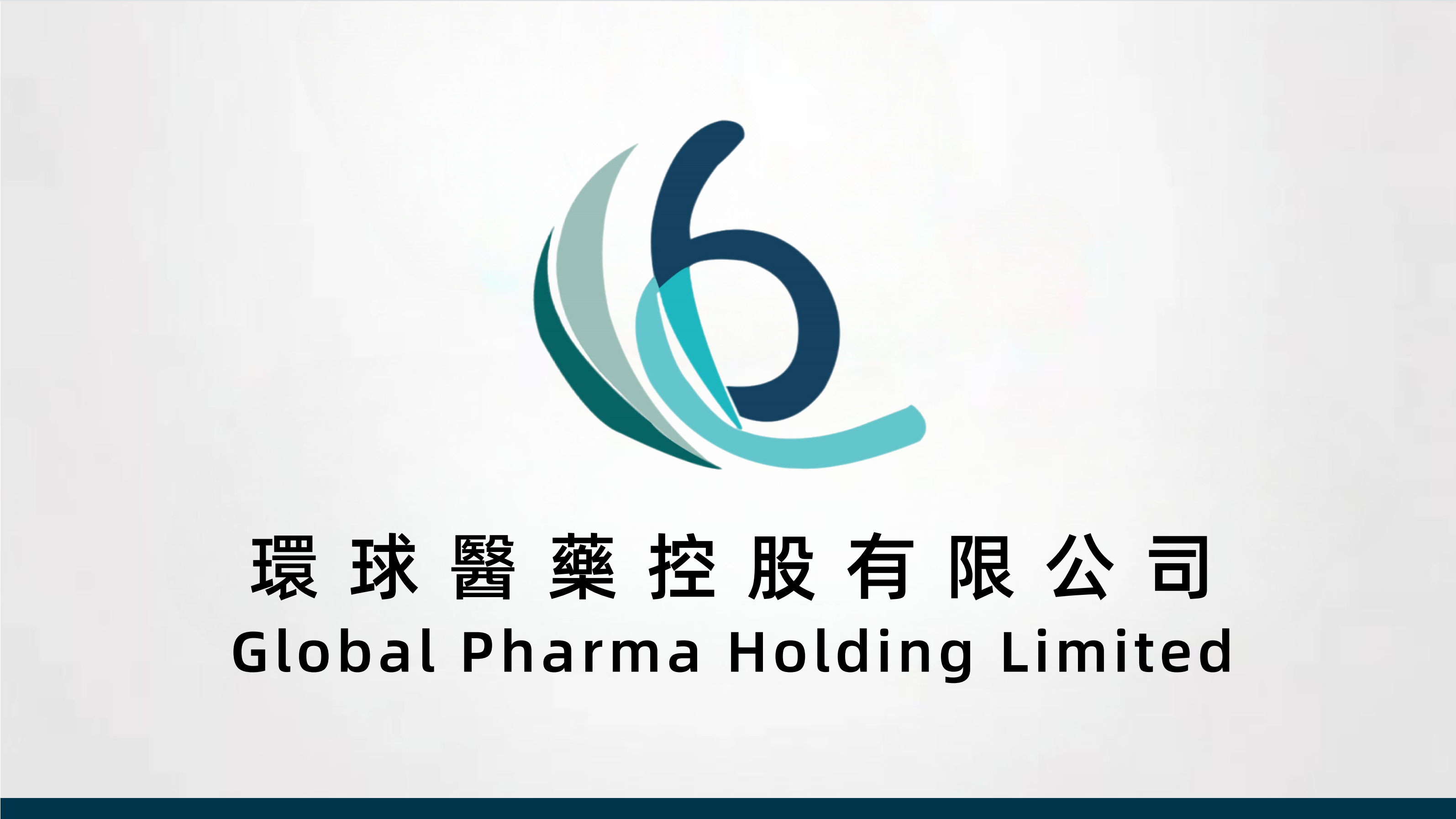 环球医药官网-专注海外重大慢性新特药 – Globalpharma