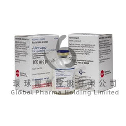 ABRAXANE-白蛋白结合型紫杉醇 – Globalpharma