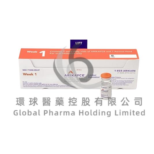 ARIKAYCE-AMIKACIN LIPOSOME-阿米卡星吸入悬液 – Globalpharma