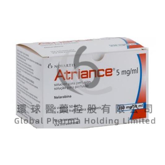 ATRIANCE-NELARABINE-奈拉滨 – Globalpharma