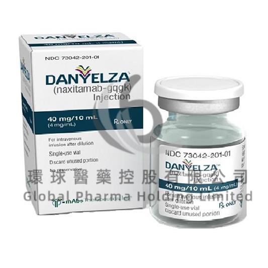 DANYELZA-NAXITAMAB-GQGK-那昔妥单抗 – Globalpharma