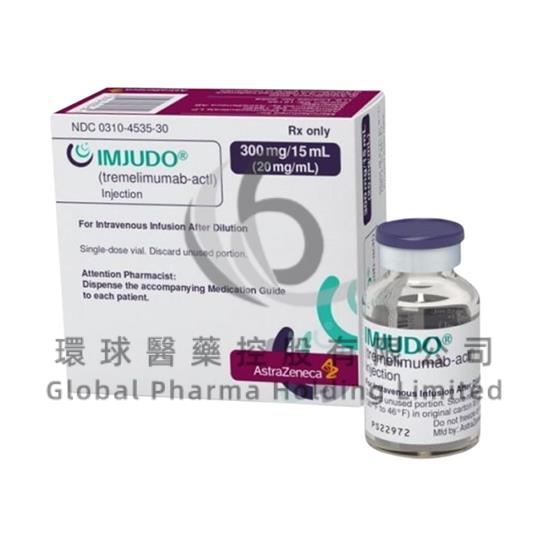 IMJUDO-TREMELIMUMAB-曲美木单抗 – Globalpharma