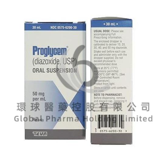 PROGLYCEM-DIAZOXIDE-二氮嗪口服混悬液 – Globalpharma